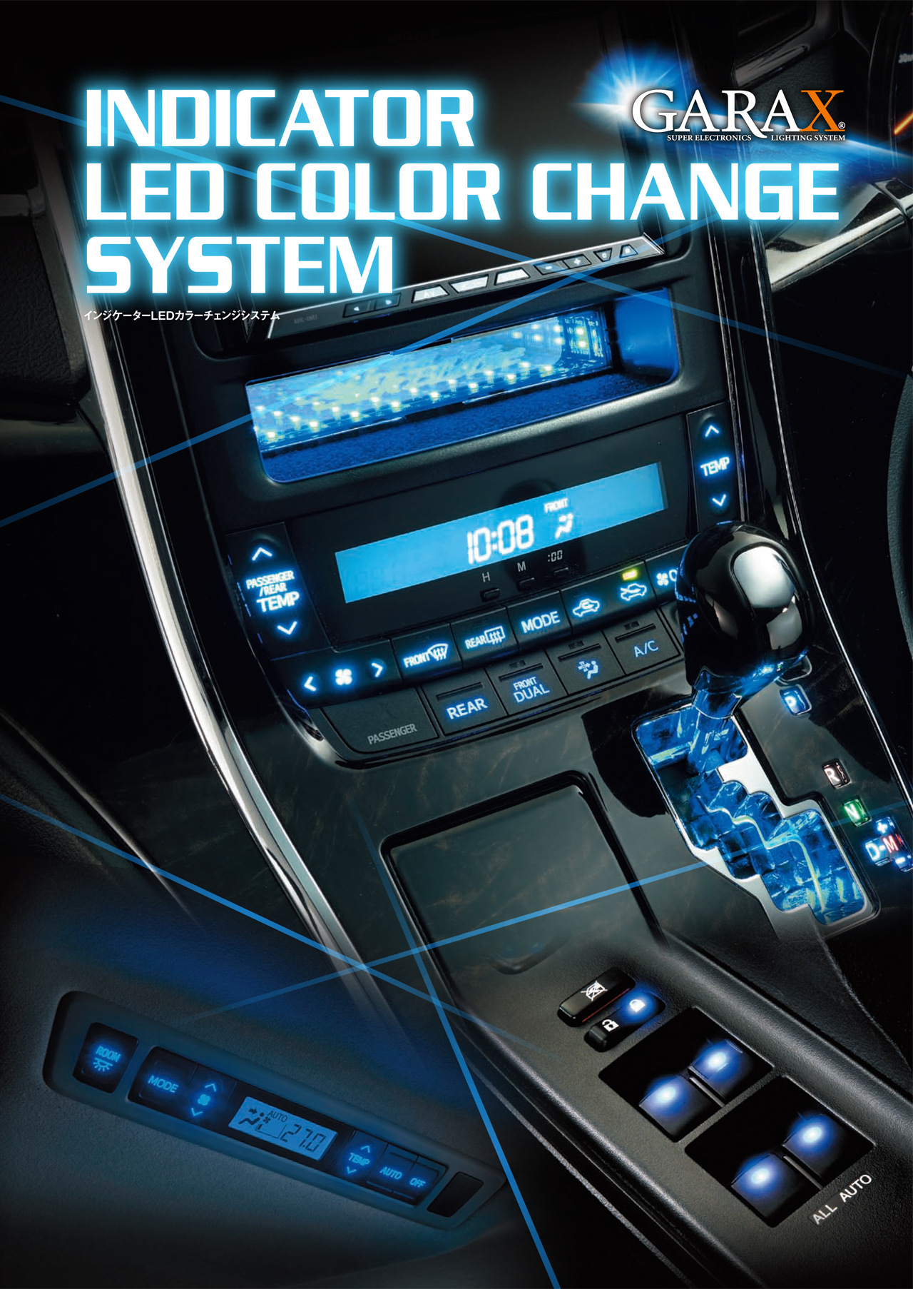 INDICATOR LED COLOR CHANGE SYSTEM - K'SPEC WEBCATALOG